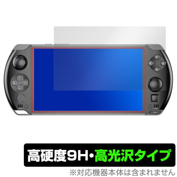 ポイント利用「GPD WIN4 2025」に対応した9H高硬度の液晶保護シート！色鮮やかに再現する高光沢タイプ OverLay 9H Brilliant(オーバーレイ 9H ブリリアント)！液晶画面を汚れやキズ付き、ホコリからしっかり保護し...