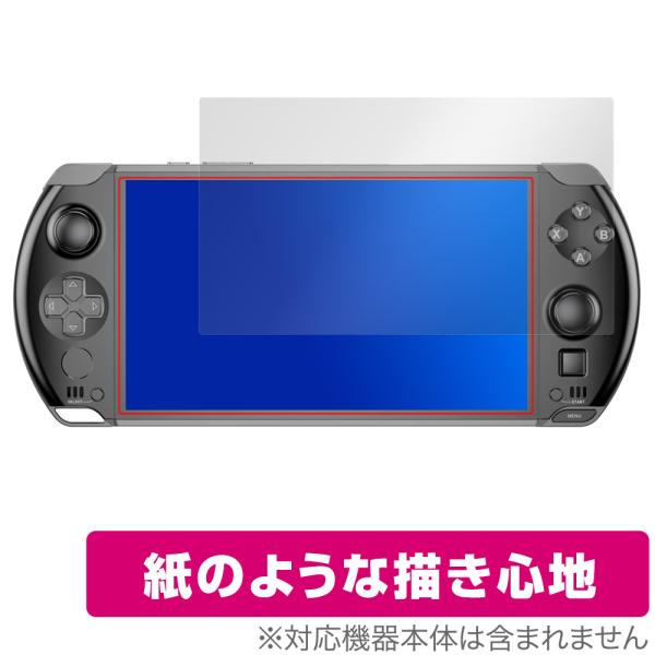 ポイント利用「GPD WIN4 2025」に対応した紙に書いているような描き心地の液晶保護シート！書き味向上タイプ OverLay Paper(オーバーレイ ペーパー)！表面の特殊加工により、まるで紙に書いているような描き心地を実現しました...