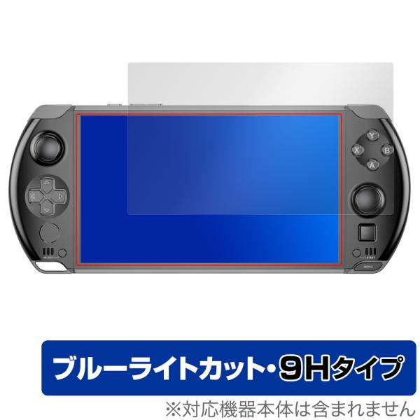 ポイント利用「GPD WIN4 2025」に対応した目にやさしい液晶保護シート！ブルーライトカットタイプの OverLay Eye Protector(オーバーレイ アイ プロテクター)！液晶画面から放出されるブルーライトを約29％カットす...