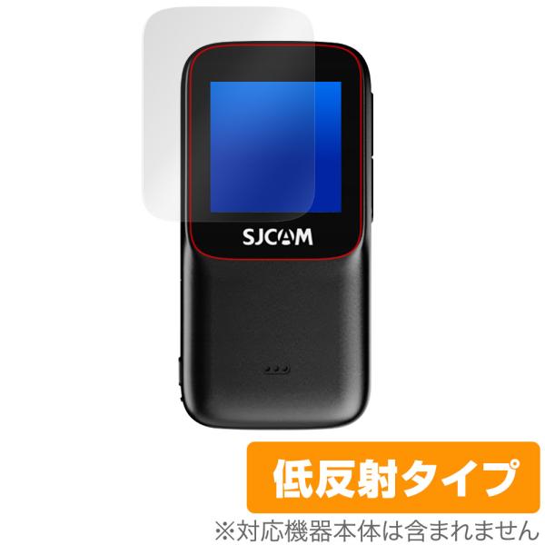 ポイント利用「SJCAM C200 Pro」に対応した映り込みを抑える液晶保護シート！低反射タイプ OverLay Plus(オーバーレイ プラス)！液晶画面の汚れやキズ付き、ホコリからしっかり保護します。指紋がつきにくく蛍光灯や太陽光の映...