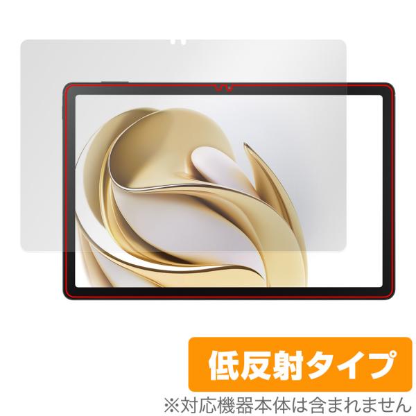 ポイント利用ゼットティイー「nubia Pad SE」に対応した映り込みを抑える液晶保護シート！低反射タイプ OverLay Plus(オーバーレイ プラス)！液晶画面の汚れやキズ付き、ホコリからしっかり保護します。指紋がつきにくく蛍光灯や...