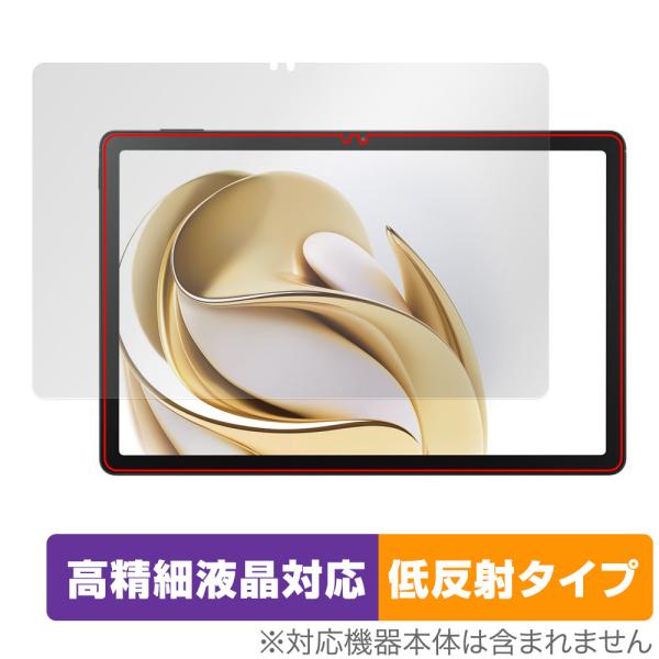 ゼットティイー「nubia Pad SE」に対応した映り込み・にじみを抑える液晶保護シート！高精細液晶対応・低反射タイプ OverLay Plus Lite(オーバーレイ プラス ライト)！液晶画面の汚れやキズ付き、ホコリからしっかり保護し...
