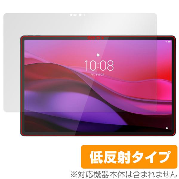 ポイント利用レノボ「Lenovo Yoga Tab Plus」に対応した映り込みを抑える液晶保護シート！低反射タイプ OverLay Plus(オーバーレイ プラス)！液晶画面の汚れやキズ付き、ホコリからしっかり保護します。指紋がつきにくく...
