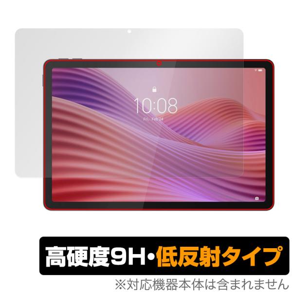 レノボ「Lenovo Tab ZAEH0063JP」に対応した9H高硬度の液晶保護シート！映り込みを抑える低反射タイプの OverLay 9H Plus(オーバーレイ 9H プラス)！耐久性に優れた表面硬度9Hのシートでしっかり保護します。...