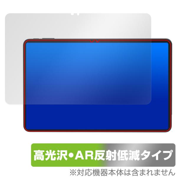 「COLORROOM T30MAX」に対応した黒を引き締めギラツキを抑える高光沢液晶保護シート！超ハイスペック高光沢タイプ OverLay Brilliant Premium(オーバーレイ ブリリアント プレミアム)！端末そのものがもつ美し...