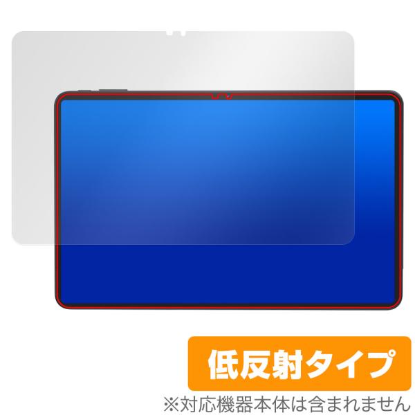ポイント利用「COLORROOM T30MAX」に対応した映り込みを抑える液晶保護シート！低反射タイプ OverLay Plus(オーバーレイ プラス)！液晶画面の汚れやキズ付き、ホコリからしっかり保護します。指紋がつきにくく蛍光灯や太陽光...