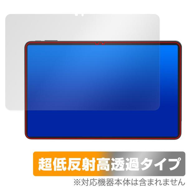 ポイント利用「COLORROOM T30MAX」に対応した強力に映り込み抑える液晶保護シート！超ハイスペック低反射タイプ OverLay Plus Premium(オーバーレイ プラス プレミアム)！優れた反射防止機能を持つ、映り込みがほと...