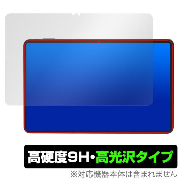 ポイント利用「COLORROOM T30MAX」に対応した9H高硬度の液晶保護シート！色鮮やかに再現する高光沢タイプ OverLay 9H Brilliant(オーバーレイ 9H ブリリアント)！液晶画面を汚れやキズ付き、ホコリからしっかり...