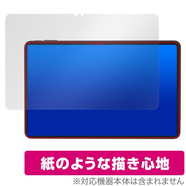ポイント利用「COLORROOM T30MAX」に対応した紙に書いているような描き心地の液晶保護シート！書き味向上タイプ OverLay Paper(オーバーレイ ペーパー)！表面の特殊加工により、まるで紙に書いているような描き心地を実現し...