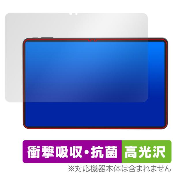 ポイント利用「COLORROOM T30MAX」に対応した衝撃から保護する液晶保護シート！衝撃吸収・抗菌・高光沢タイプ OverLay Absorber(オーバーレイ アブソーバー) 高光沢！液晶画面の汚れやキズ付き、ホコリからしっかり保護...