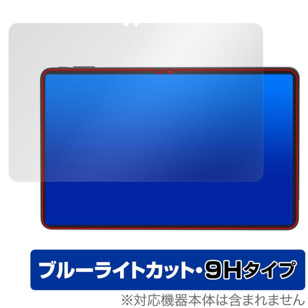 ポイント利用「COLORROOM T30MAX」に対応した目にやさしい液晶保護シート！ブルーライトカットタイプの OverLay Eye Protector(オーバーレイ アイ プロテクター)！液晶画面から放出されるブルーライトを約29％カ...