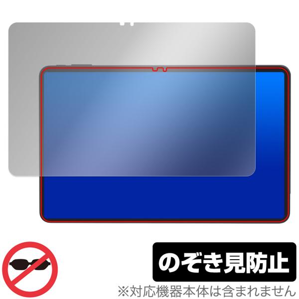 ポイント利用「COLORROOM T30MAX」に対応した覗き見を防止する液晶保護シート！覗き見防止タイプ OverLay Secret(オーバーレイ シークレット)！液晶画面の汚れやキズ付き、ホコリからしっかり保護します。上下左右それぞれ...