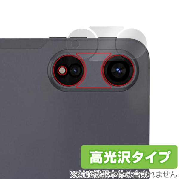 ポイント利用「COLORROOM T30MAX」のリアカメラに対応した透明感が美しい保護シート！高光沢タイプ OverLay Brilliant(オーバーレイ ブリリアント)！リアカメラの汚れやキズ付き、ホコリからしっかり保護します。ガラス...