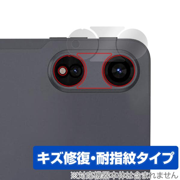 ポイント利用「COLORROOM T30MAX」のリアカメラに対応したシート表面の擦り傷を修復する保護シート！キズ修復＆耐指紋タイプ OverLay Magic(オーバーレイ マジック)！リアカメラの汚れやキズ付き、ホコリからしっかり保護し...