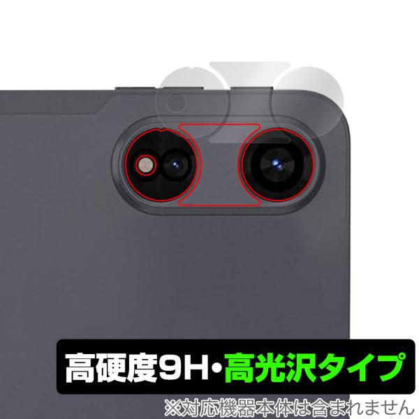 ポイント利用「COLORROOM T30MAX」のリアカメラに対応した9H高硬度の保護シート！色鮮やかに再現する高光沢タイプ OverLay 9H Brilliant(オーバーレイ 9H ブリリアント)！リアカメラを汚れやキズ付き、ホコリか...