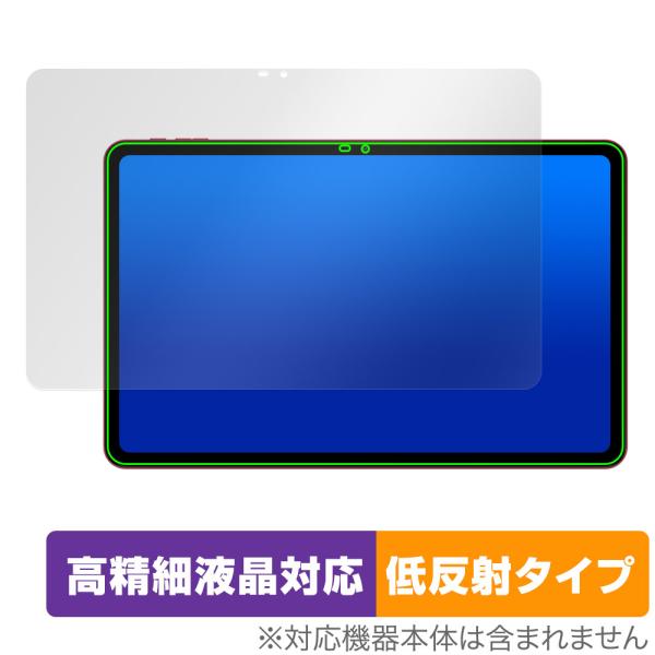 テクラスト「Teclast T60AI」に対応した映り込み・にじみを抑える液晶保護シート！高精細液晶対応・低反射タイプ OverLay Plus Lite(オーバーレイ プラス ライト)！液晶画面の汚れやキズ付き、ホコリからしっかり保護しま...