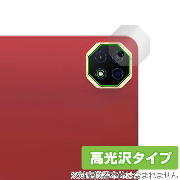 ポイント利用テクラスト「Teclast T60AI」のリアカメラに対応した透明感が美しい保護シート！高光沢タイプ OverLay Brilliant(オーバーレイ ブリリアント)！リアカメラの汚れやキズ付き、ホコリからしっかり保護します。ガ...