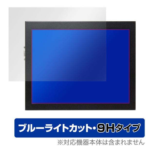 「15/24/31KHz対応 中国製 9.7インチ 4:3液晶モニター」に対応した目にやさしい液晶保護シート！ブルーライトカットタイプの OverLay Eye Protector(オーバーレイ アイ プロテクター)！液晶画面から放出される...