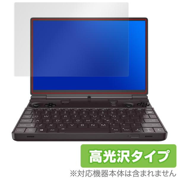 ポイント利用「GPD WIN Max 2 2025」に対応した透明感が美しい液晶保護シート！高光沢タイプ OverLay Brilliant(オーバーレイ ブリリアント)！液晶画面の汚れやキズ付き、ホコリからしっかり保護します。ガラスのよう...
