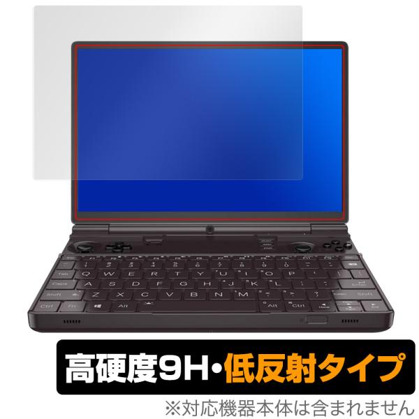 ポイント利用「GPD WIN Max 2 2025」に対応した9H高硬度の液晶保護シート！映り込みを抑える低反射タイプの OverLay 9H Plus(オーバーレイ 9H プラス)！耐久性に優れた表面硬度9Hのシートでしっかり保護します。...