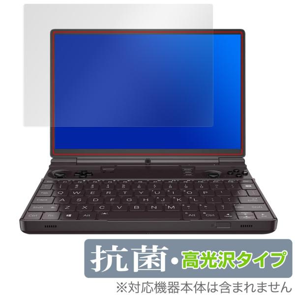 ポイント利用「GPD WIN Max 2 2025」に対応した高い抗菌性能を備えた液晶保護シート！Hydro Ag＋抗菌・高光沢タイプ OverLay 抗菌(オーバーレイ 抗菌)！幅広い細菌やウィルスの増殖を抑制し、液晶画面を清潔に保ちキズ...