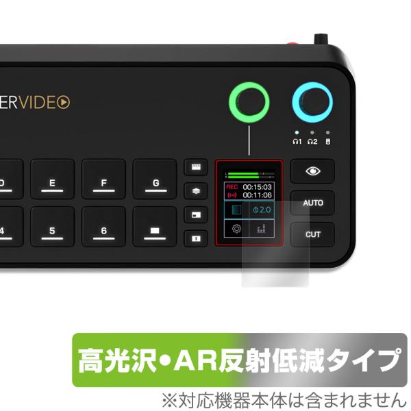 ロードキャスター「RODECaster Video」に対応した黒を引き締めギラツキを抑える高光沢液晶保護シート！超ハイスペック高光沢タイプ OverLay Brilliant Premium(オーバーレイ ブリリアント プレミアム)！端末そ...