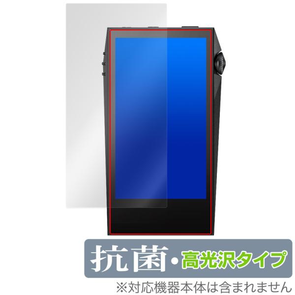 アステルアンドケルン「Astell＆Kern A&amp;ultima SP3000M」に対応した高い抗菌性能を備えた液晶保護シート！Hydro Ag＋抗菌・高光沢タイプ OverLay 抗菌(オーバーレイ 抗菌)！幅広い細菌やウィルスの増...