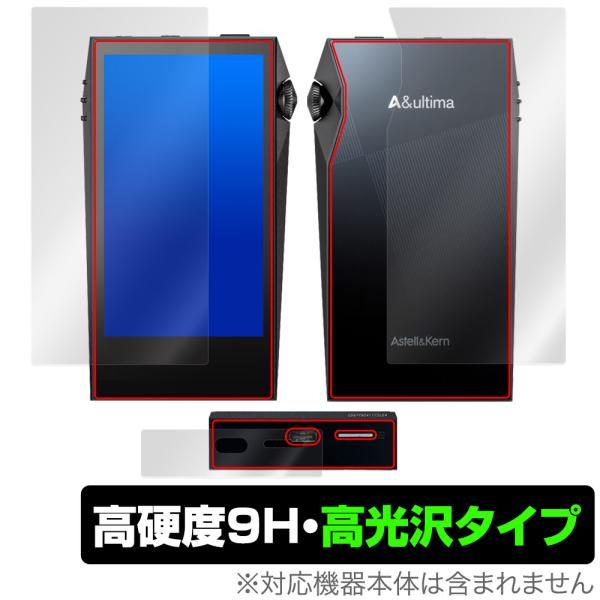 アステルアンドケルン「Astell＆Kern A&amp;ultima SP3000M」に対応した9H高硬度の『表面・背面セット』の保護シート！色鮮やかに再現する高光沢タイプ OverLay 9H Brilliant(オーバーレイ 9H ブ...