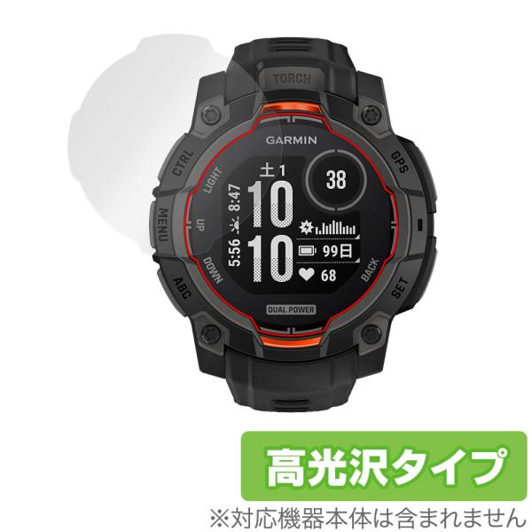 ガーミン「GARMIN Instinct 3 Dual Power 45mm」に対応した透明感が美しい液晶保護シート！高光沢タイプ OverLay Brilliant(オーバーレイ ブリリアント)！液晶画面の汚れやキズ付き、ホコリからしっか...