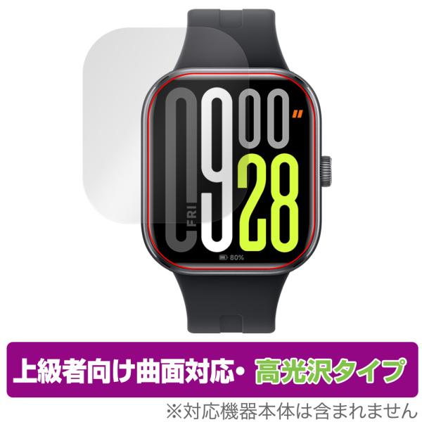 シャオミー「Xiaomi Redmi Watch 5」に対応した曲面対応の液晶保護シート！柔軟素材を採用した高光沢タイプ OverLay FLEX(オーバーレイ フレックス)！柔軟性に優れた素材のため、曲面にも貼り付けることが可能で、機器の...