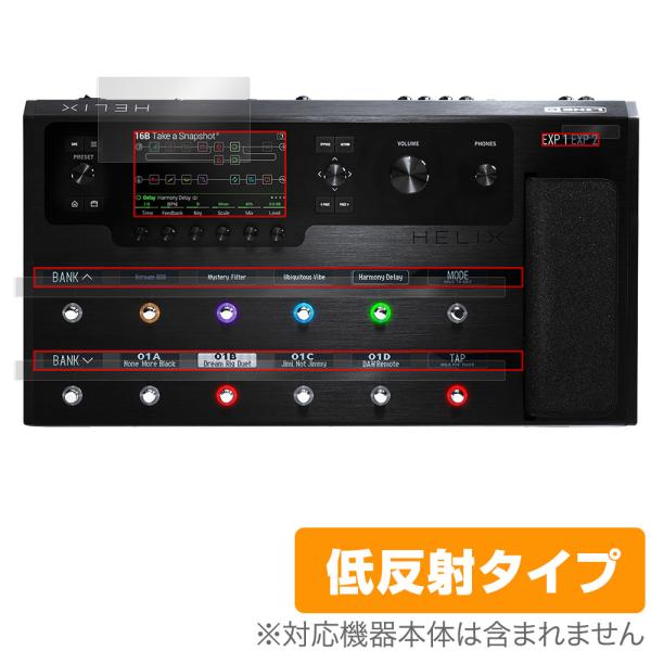 ライン6「LINE6 Helix Floor」に対応した映り込みを抑える液晶保護シート！低反射タイプ OverLay Plus(オーバーレイ プラス)！液晶画面の汚れやキズ付き、ホコリからしっかり保護します。指紋がつきにくく蛍光灯や太陽光の...