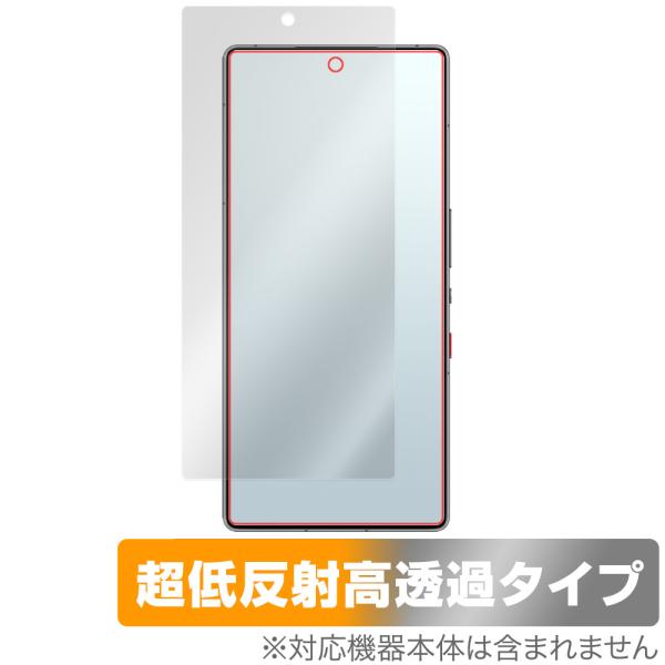 ヌビア「nubia RedMagic 10 Pro+ / RedMagic 10 Pro」に対応した強力に映り込み抑える液晶保護シート！超ハイスペック低反射タイプ OverLay Plus Premium(オーバーレイ プラス プレミアム)...