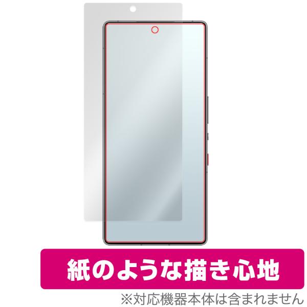 ヌビア「nubia RedMagic 10 Pro+ / RedMagic 10 Pro」に対応した紙に書いているような描き心地の液晶保護シート！書き味向上タイプ OverLay Paper(オーバーレイ ペーパー)！表面の特殊加工により、...