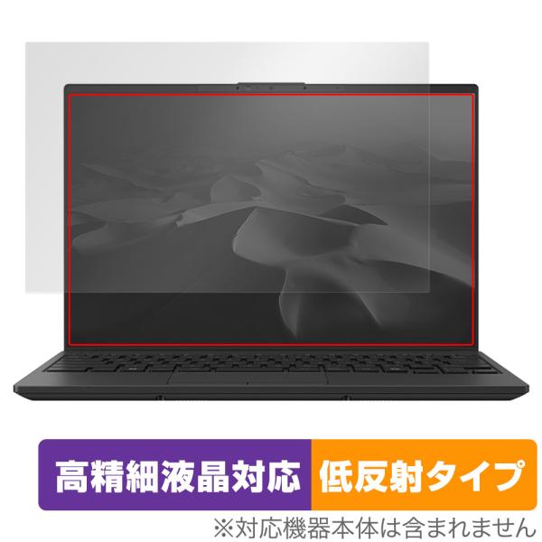 富士通「LIFEBOOK UHシリーズ UH-X/J3 / UH90/J3 / UH75/J3 / WU5/J3, WU4/J3 / WU2/J3」に対応した映り込み・にじみを抑える液晶保護シート！高精細液晶対応・低反射タイプ OverLa...