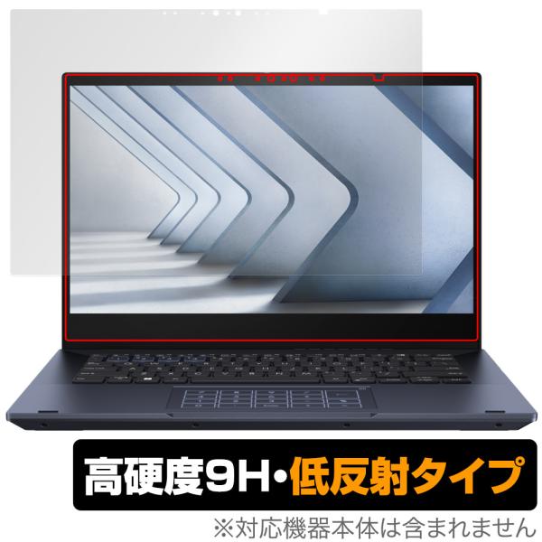 エイスース「ASUS ExpertBook B5 Flip B5402FVA」に対応した9H高硬度の液晶保護シート！映り込みを抑える低反射タイプの OverLay 9H Plus(オーバーレイ 9H プラス)！耐久性に優れた表面硬度9Hのシ...