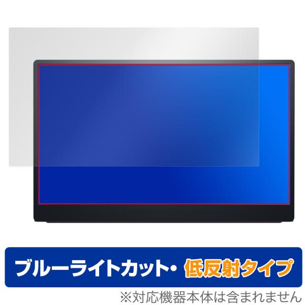 デル「Dell 14 ポータブル モニター P1424H」に対応した目にやさしい液晶保護シート！ブルーライトカットタイプの OverLay Eye Protector(オーバーレイ アイ プロテクター)！液晶画面から放出されるブルーライトを...
