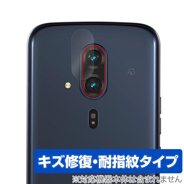 「らくらくスマートフォン F-53E」のリアカメラに対応したシート表面の擦り傷を修復する保護シート！キズ修復＆耐指紋タイプ OverLay Magic(オーバーレイ マジック)！リアカメラの汚れやキズ付き、ホコリからしっかり保護します。擦過...