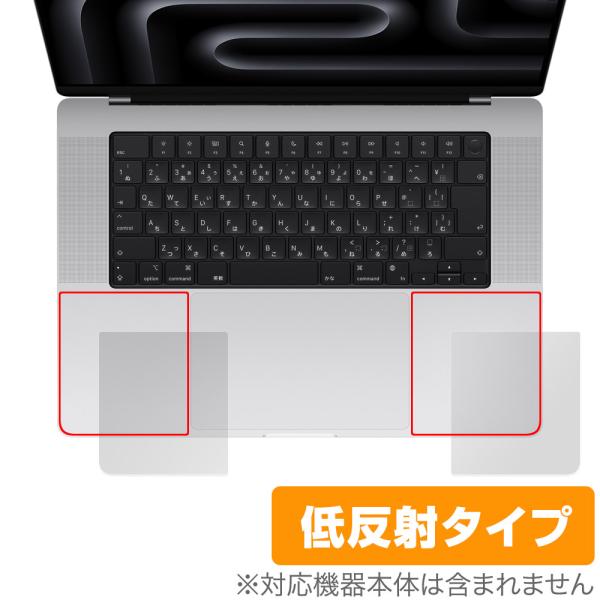 アップル「MacBook Pro 16インチ M5 / M4 / M3」に対応した映り込みを抑えるパームレスト用 保護シート！低反射タイプ OverLay Plus(オーバーレイ プラス)！液晶画面の汚れやキズ付き、ホコリからしっかり保護し...
