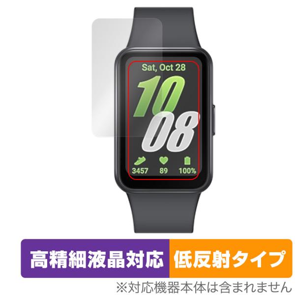 サムスン「Galaxy Fit3」に対応した映り込み・にじみを抑える液晶保護シート！高精細液晶対応・低反射タイプ OverLay Plus Lite(オーバーレイ プラス ライト)！液晶画面の汚れやキズ付き、ホコリからしっかり保護します。指...