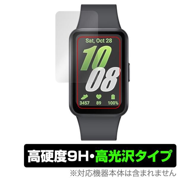 サムスン「Galaxy Fit3」に対応した9H高硬度の液晶保護シート！色鮮やかに再現する高光沢タイプ OverLay 9H Brilliant(オーバーレイ 9H ブリリアント)！液晶画面を汚れやキズ付き、ホコリからしっかり保護します。ガ...