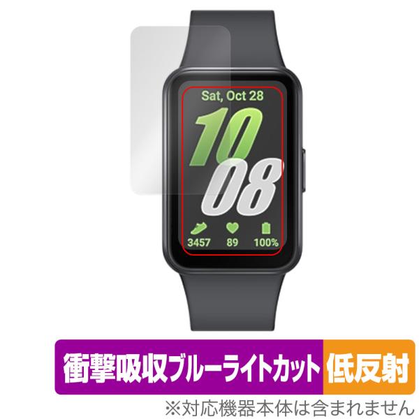 ポイント利用サムスン「Galaxy Fit3」に対応した衝撃から保護する液晶保護シート！衝撃吸収低反射ブルーライトカットタイプ OverLay Absorber(オーバーレイ アブソーバー)！液晶画面の汚れやキズ付き、ホコリからしっかり保護...