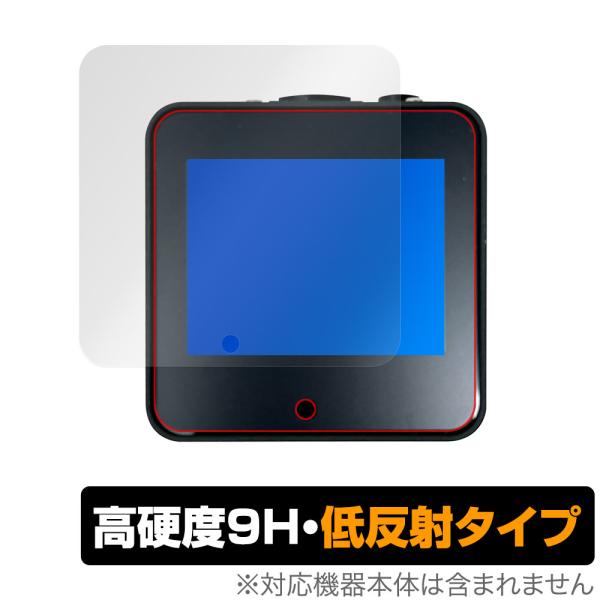 ポイント利用「FMAi Nighthawk Infrared Thermal Imager YY320」に対応した9H高硬度の液晶保護シート！映り込みを抑える低反射タイプの OverLay 9H Plus(オーバーレイ 9H プラス)！耐久...