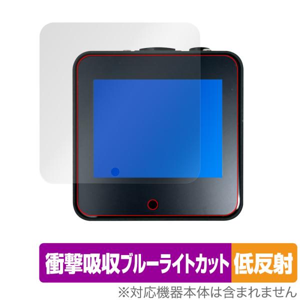 ポイント利用「FMAi Nighthawk Infrared Thermal Imager YY320」に対応した衝撃から保護する液晶保護シート！衝撃吸収低反射ブルーライトカットタイプ OverLay Absorber(オーバーレイ アブソ...