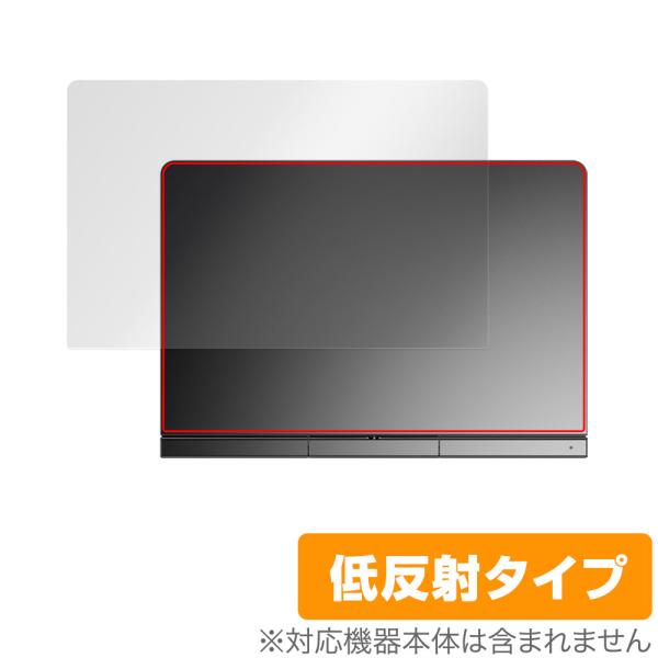 ポイント利用「GPD Pocket 4」に対応した天板用保護シート！低反射素材を使用した OverLay Plus(オーバーレイ プラス)！天板の汚れやキズ付き、ホコリからしっかり保護します。指紋がつきにくい特徴があります。■対応機種GPD...