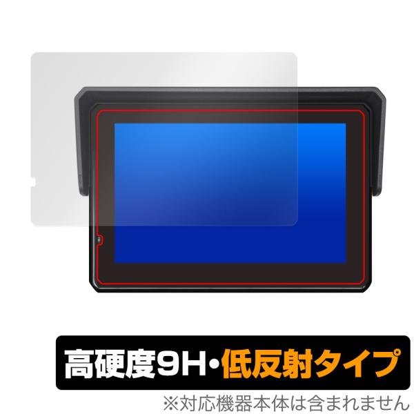 「CARPURIDE W502BS」に対応した9H高硬度の液晶保護シート！映り込みを抑える低反射タイプの OverLay 9H Plus(オーバーレイ 9H プラス)！耐久性に優れた表面硬度9Hのシートでしっかり保護します。指紋がつきにくく...