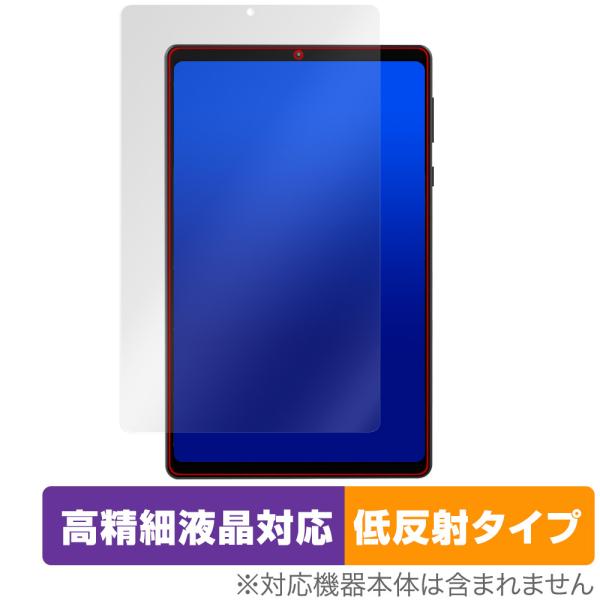 ポイント利用「HEADWOLF FPad7」に対応した映り込み・にじみを抑える液晶保護シート！高精細液晶対応・低反射タイプ OverLay Plus Lite(オーバーレイ プラス ライト)！液晶画面の汚れやキズ付き、ホコリからしっかり保護...