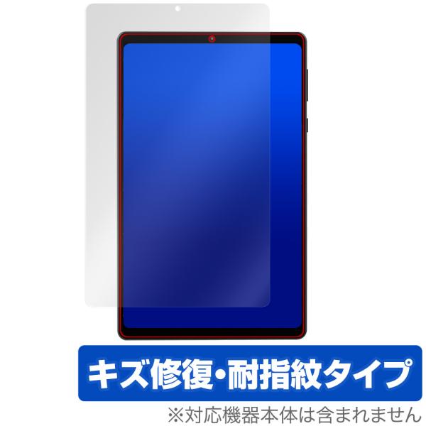 ポイント利用「HEADWOLF FPad7」に対応したシート表面の擦り傷を修復する液晶保護シート！キズ修復＆耐指紋タイプ OverLay Magic(オーバーレイ マジック)！液晶画面の汚れやキズ付き、ホコリからしっかり保護します。擦過によ...