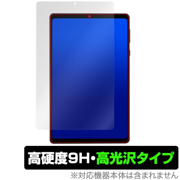 ポイント利用「HEADWOLF FPad7」に対応した9H高硬度の液晶保護シート！色鮮やかに再現する高光沢タイプ OverLay 9H Brilliant(オーバーレイ 9H ブリリアント)！液晶画面を汚れやキズ付き、ホコリからしっかり保護...