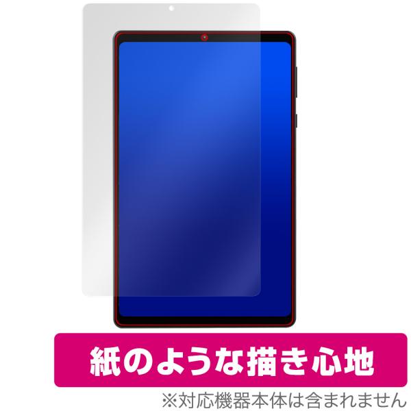 「HEADWOLF FPad7」に対応した紙に書いているような描き心地の液晶保護シート！書き味向上タイプ OverLay Paper(オーバーレイ ペーパー)！表面の特殊加工により、まるで紙に書いているような描き心地を実現しました。書き心地...