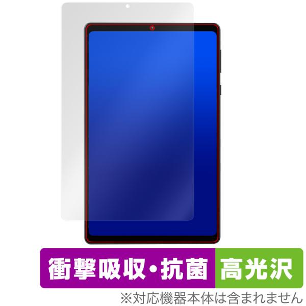 ポイント利用「HEADWOLF FPad7」に対応した衝撃から保護する液晶保護シート！衝撃吸収・抗菌・高光沢タイプ OverLay Absorber(オーバーレイ アブソーバー) 高光沢！液晶画面の汚れやキズ付き、ホコリからしっかり保護しま...